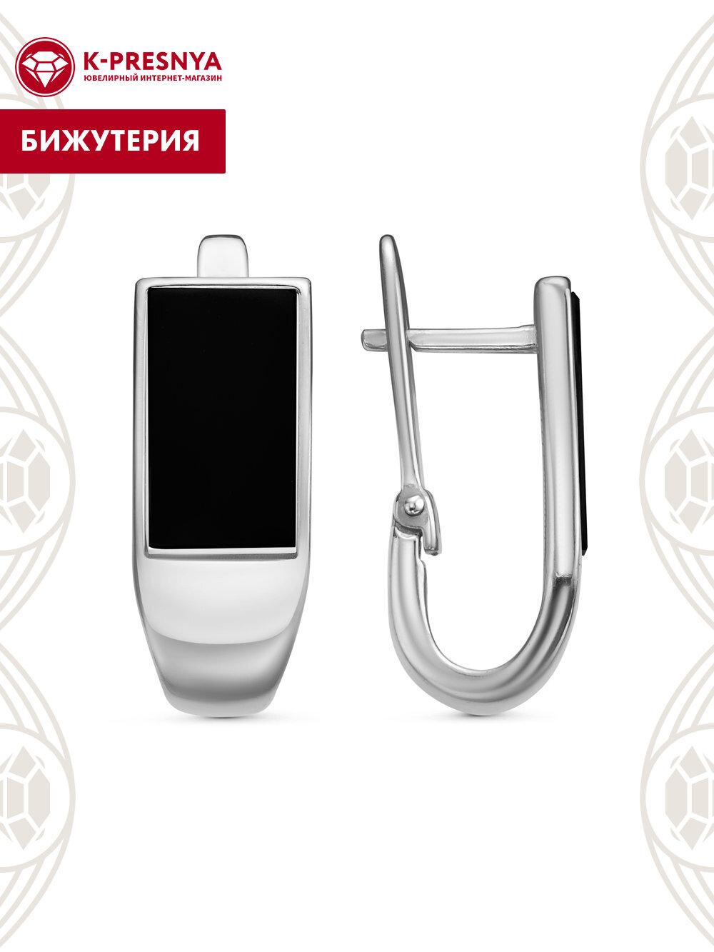 Серьги, агат синтетический