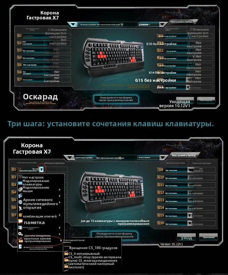 Клавиатура