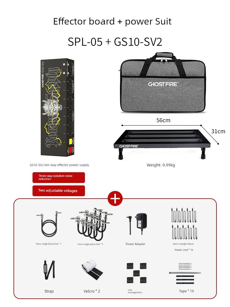 Педаль эффектов Ghost Fire S series, ультралегкая гитарная педаль с блоком питания. [Комплект питания]Блок питания