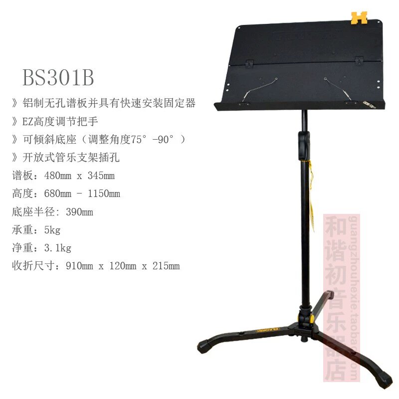 Музыкальная подставка Hercules, гитарная музыкальная подставка, складная регулируемая профессиональная музыкальная