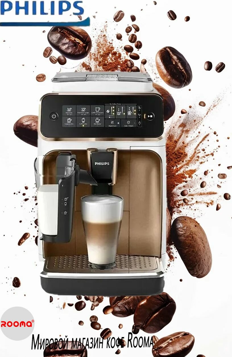 Кофемашины Aвтоматические Series 3200 LatteGo EP3246/92 Черное, серебро EP3146/92