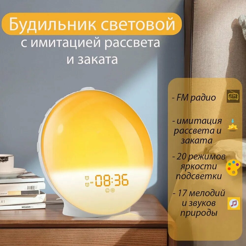 Электронный будильник