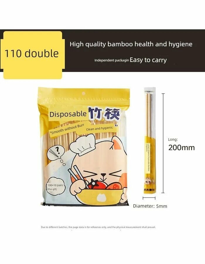 Бамбуковые палочки Cooker King в индивидуальной упаковке, круглые, толстые, 110 пар