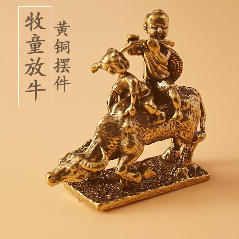 Статуя пастушьего мальчика