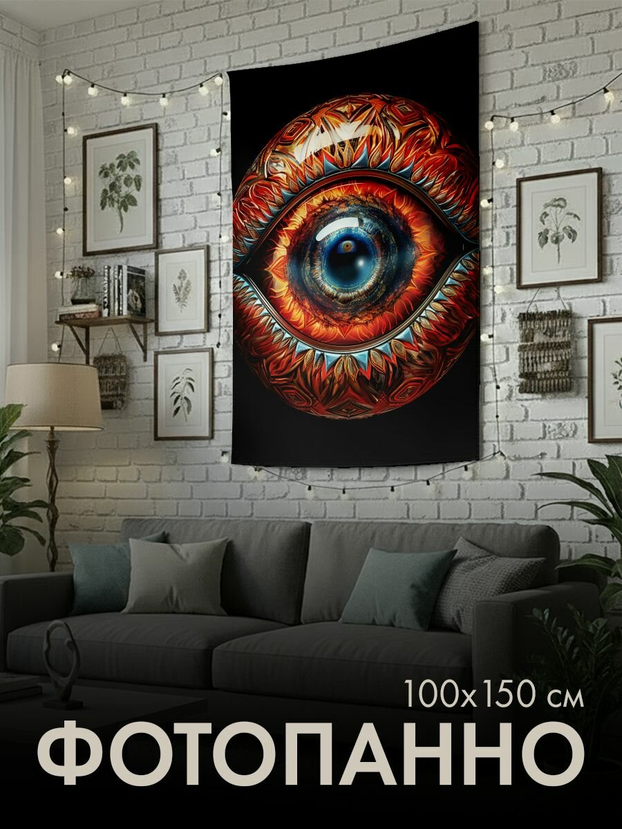 Панно тканевое PrintyFull / 100x150 см / глаз дракона