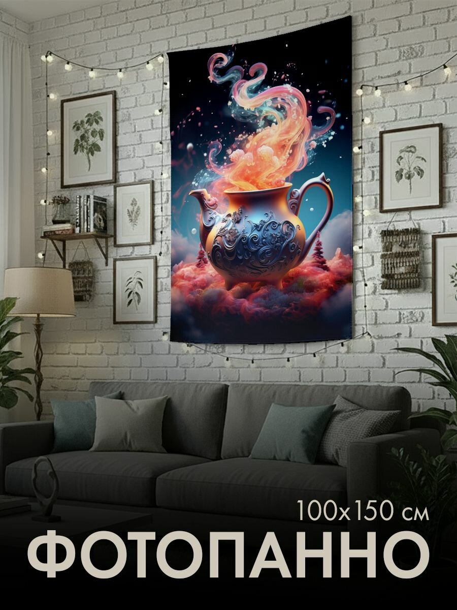 Панно тканевое PrintyFull / 100x150 см / сюрреализм