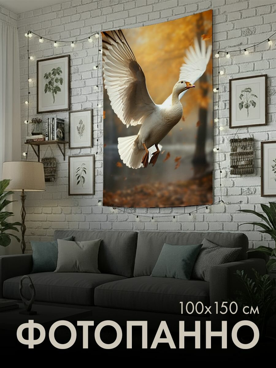 Панно тканевое PrintyFull / 100x150 см / элегантность гуся
