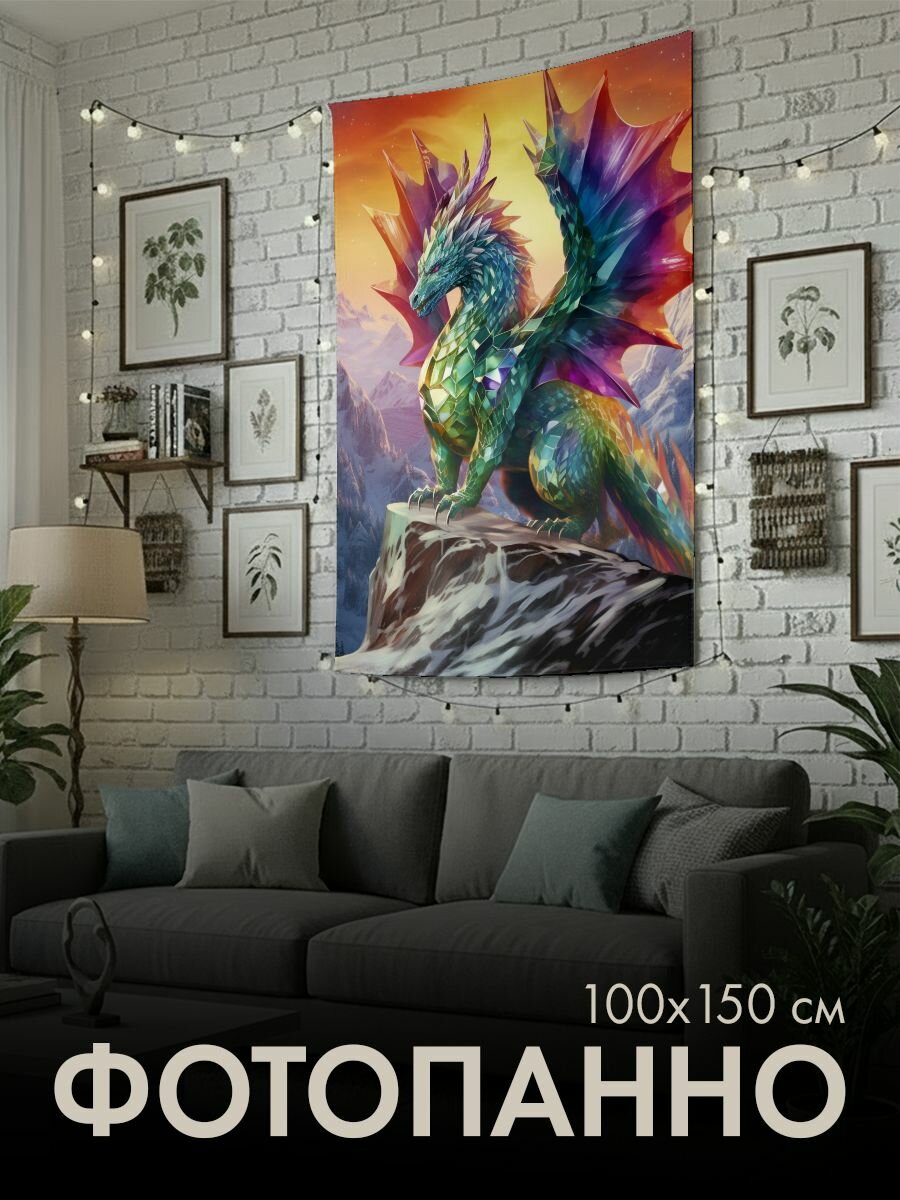 Панно тканевое PrintyFull / 100x150 см / дракон