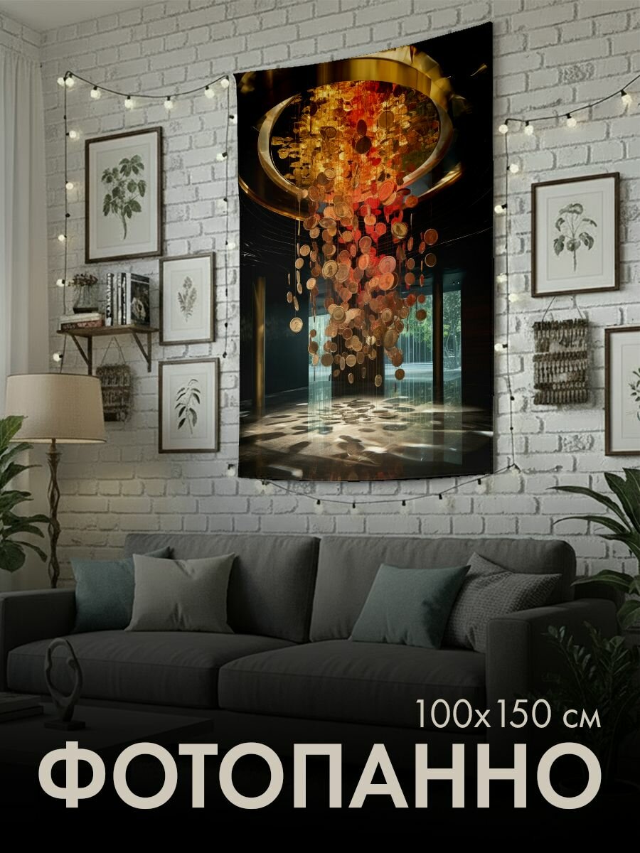 Панно тканевое PrintyFull / 100x150 см / художественная