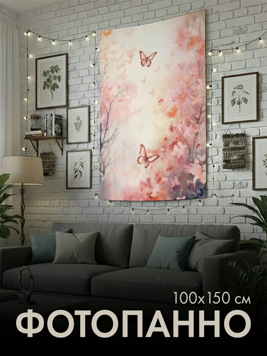 Панно тканевое PrintyFull / 100x150 см / бабочки