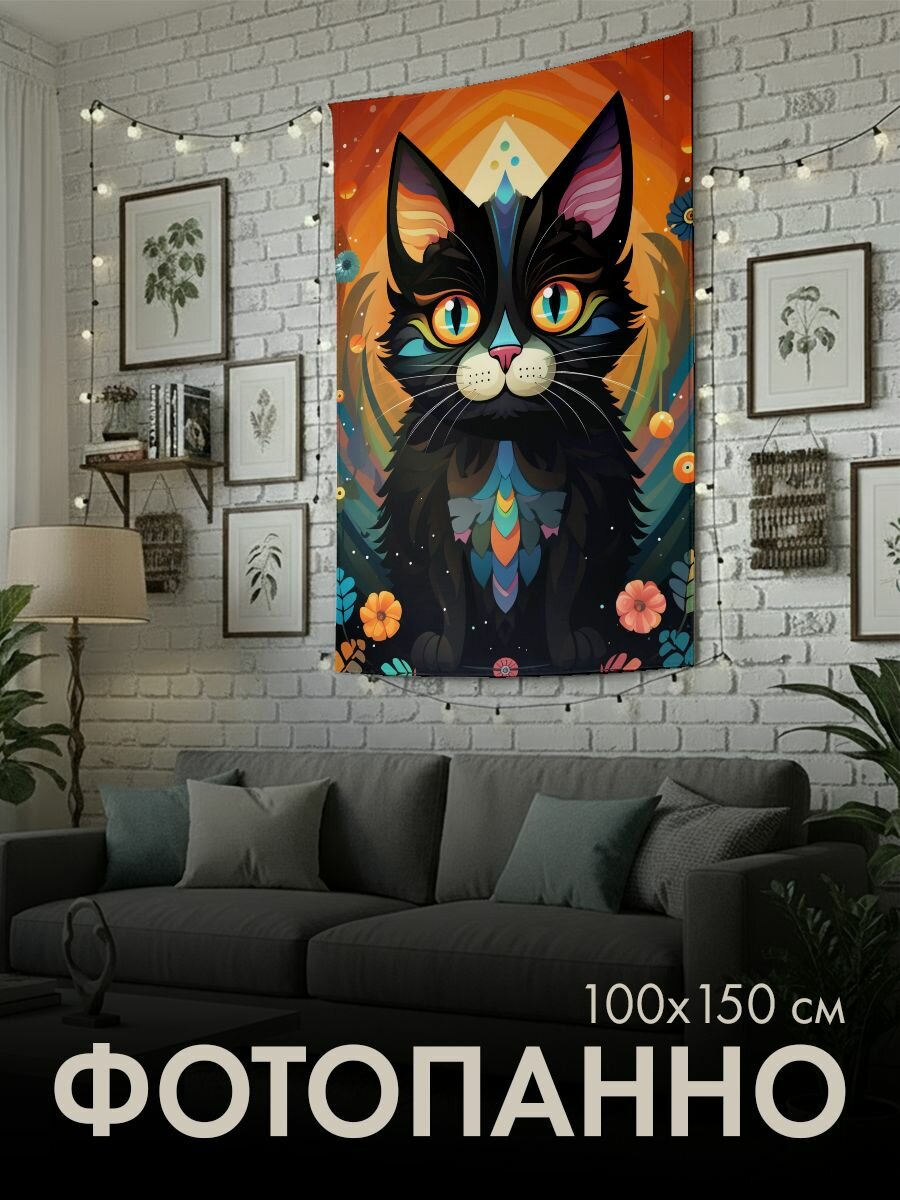 Панно тканевое PrintyFull / 100x150 см / кошка, мейн-кун