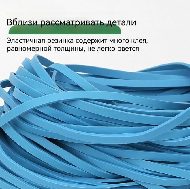 Резинка канцелярская