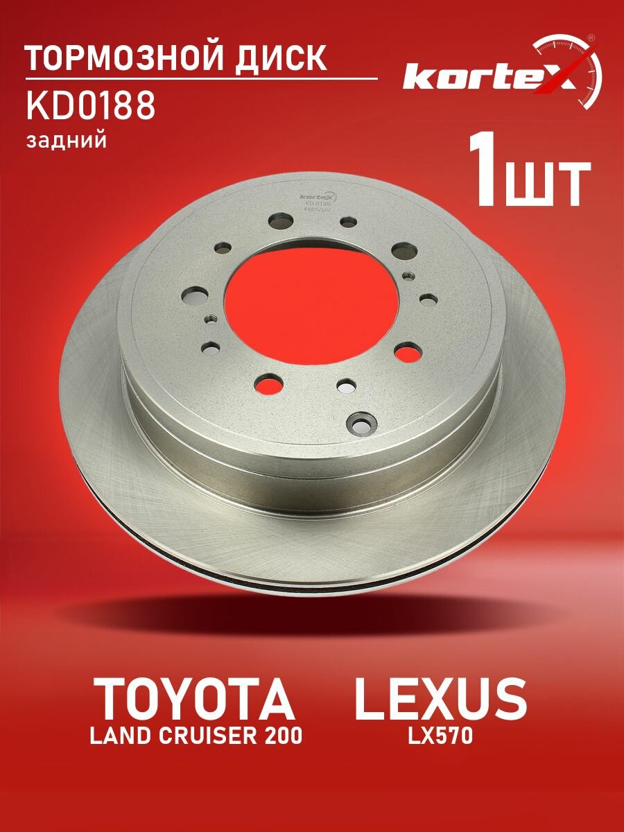 Диск тормозной (левый/правый задний) Lexus Лексус LX Toyota Тойота Land Cruiser DF4965S