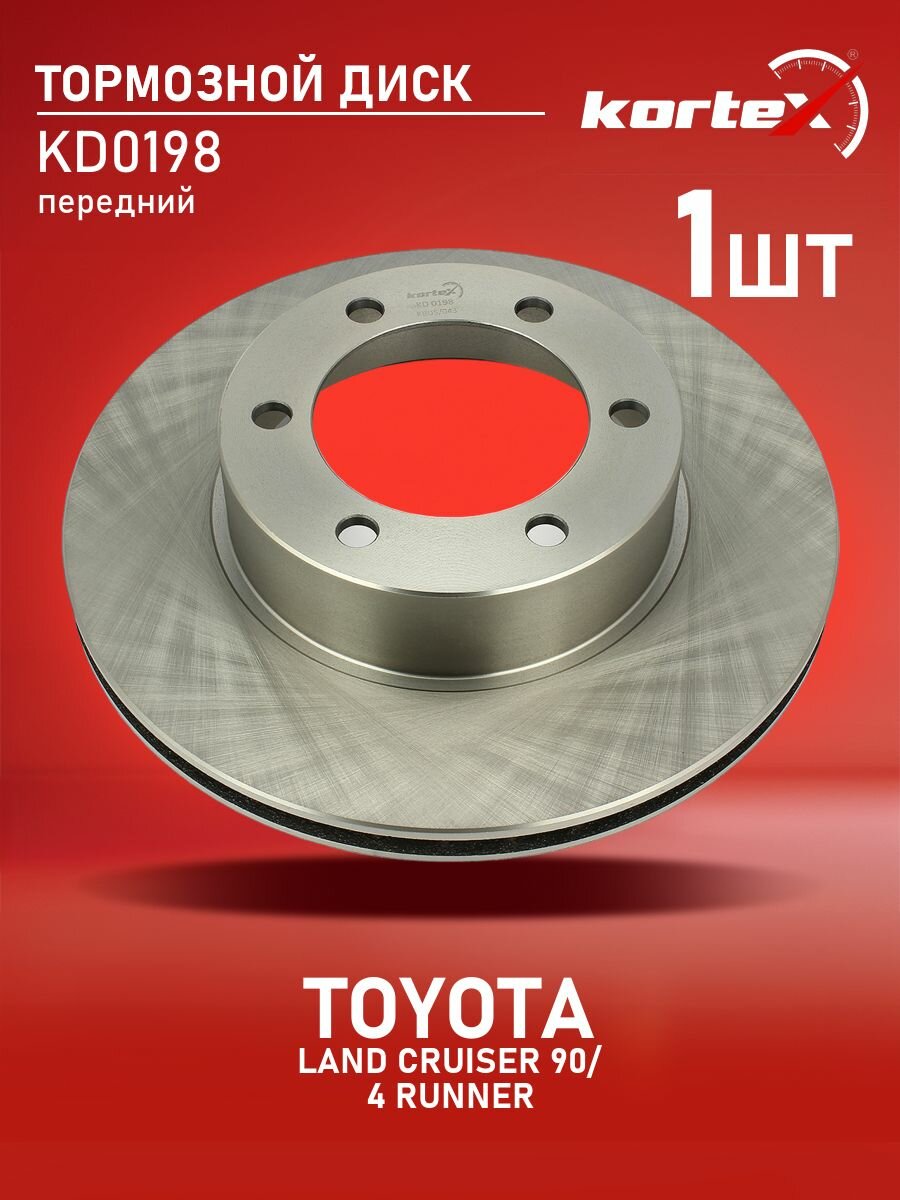 Тормозной диск передний вентилируемый TOYOTA Тойота 4, Хайлюкс, LAND CRUISER ST4351235210, PBD4115, K000360