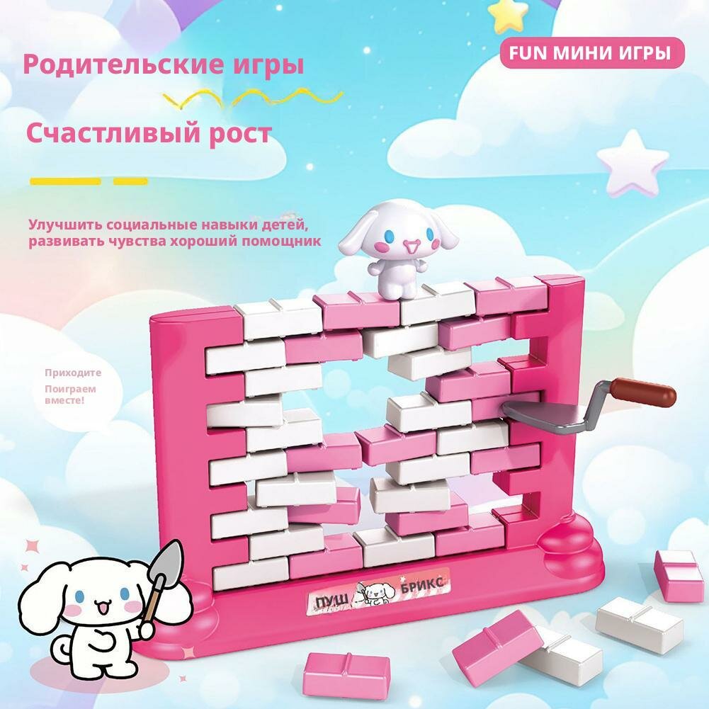 Настольные игры для детей Лас Играс / Балансир Полет пингвина / Для компании на ловкость и реакцию