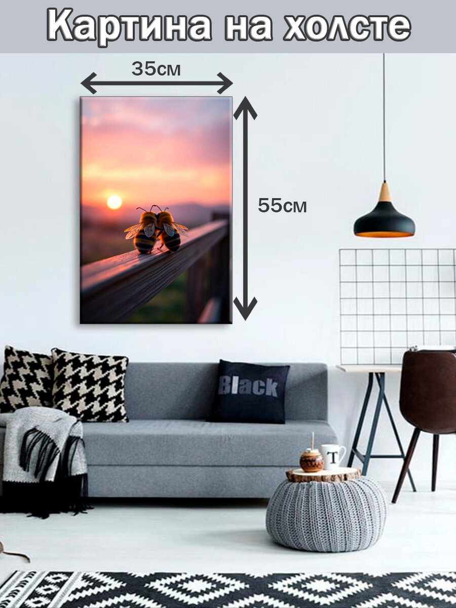 Картина "Пчёлы на закате", акварель, холст, на подрамнике, 35x55 см