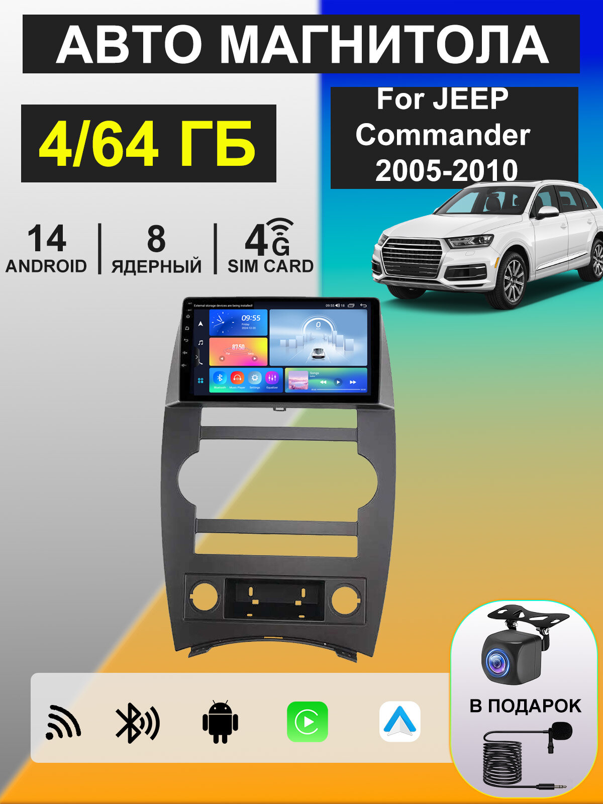 Штатная автомагнитола для JEEP Commander 2005-2010 , Android 2 din головное устройство мультимедиа