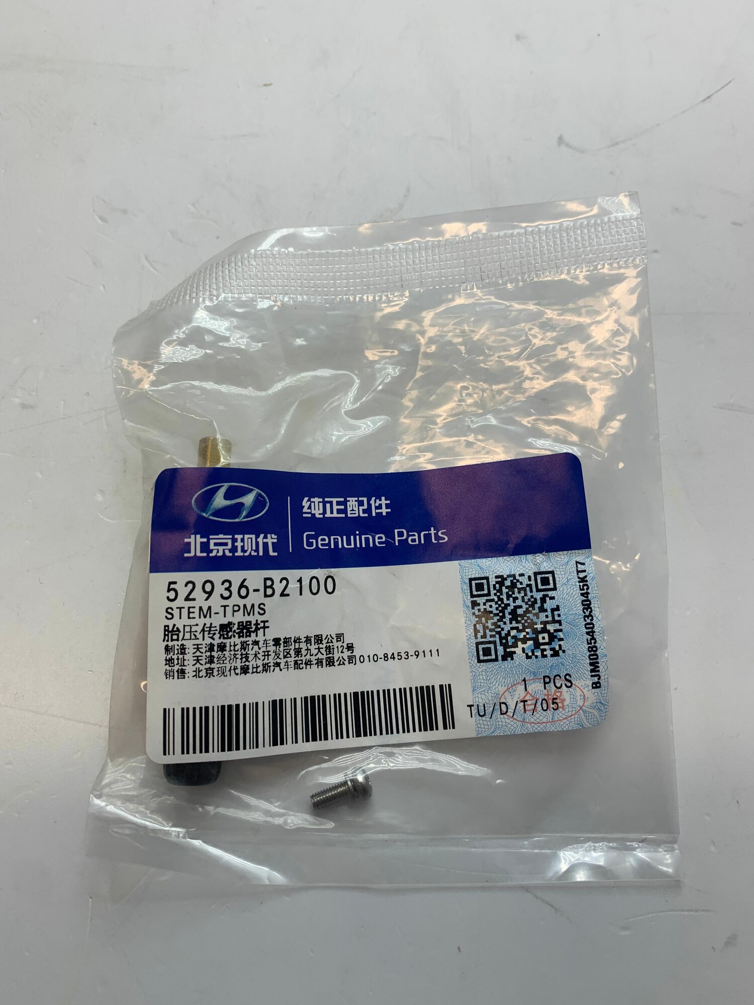 Ниппель 52936B2100 HYUNDAI/KIA