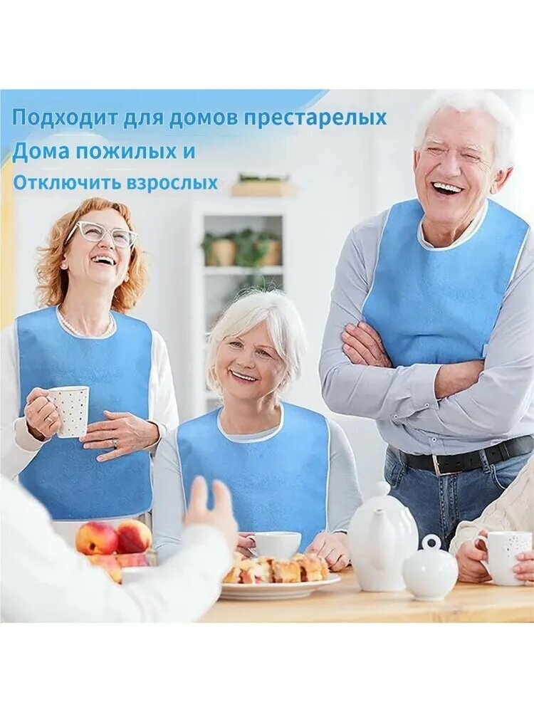 Нагрудник для ресторана Полиэстер, 1шт.