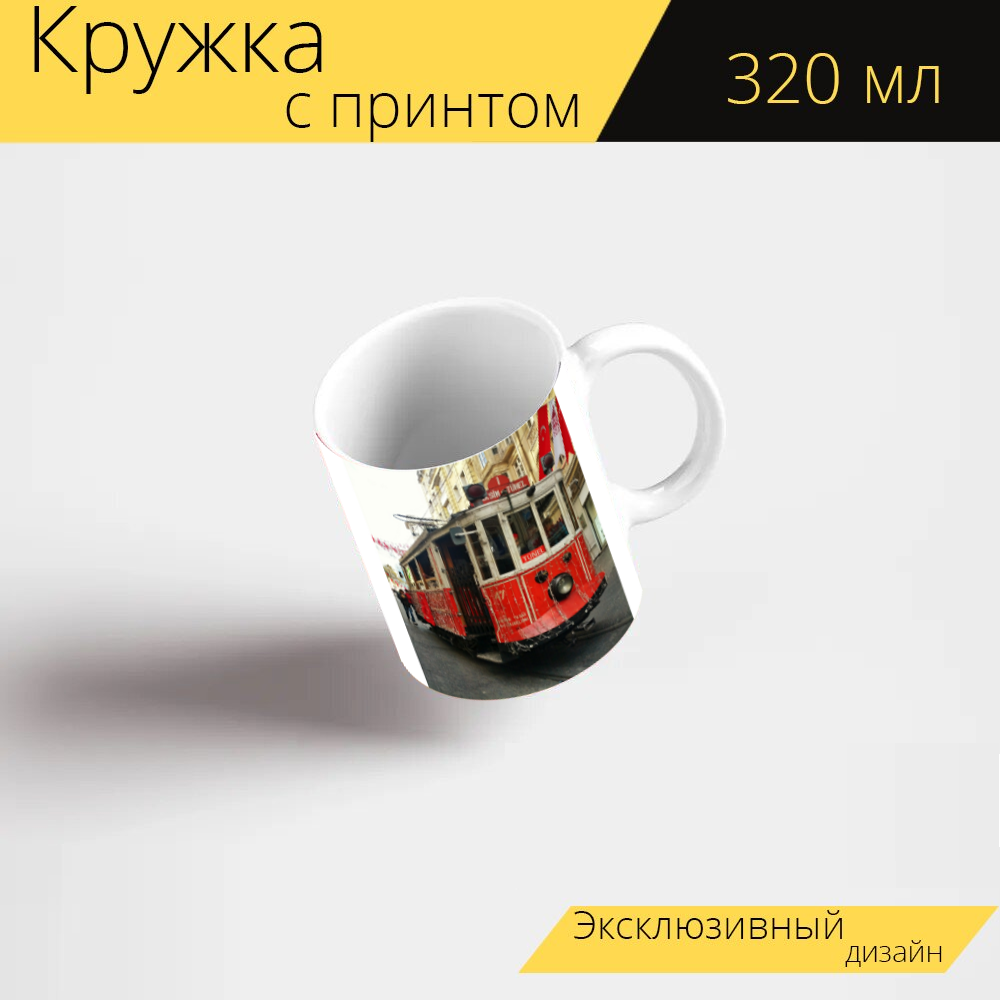 Кружка с рисунком, принтом "Стамбул, красный, турция" 320 мл.
