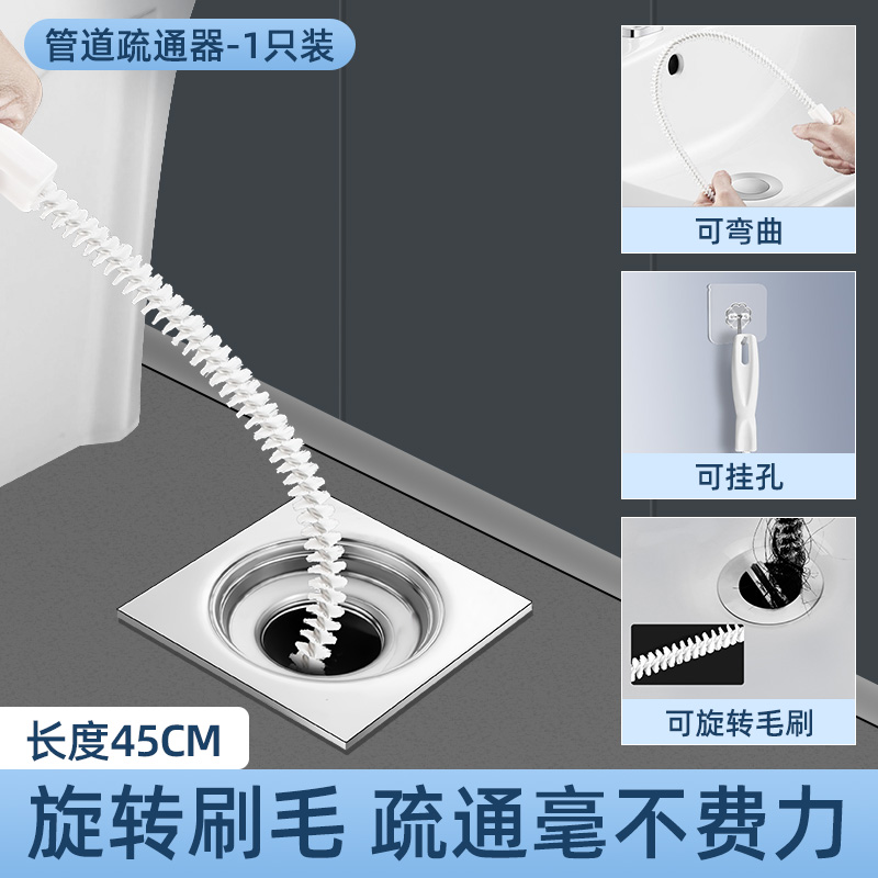 Инструмент для прочистки канализации, чистка труб, слив для пола, удаляющий волосы, специальная щетка против засоров