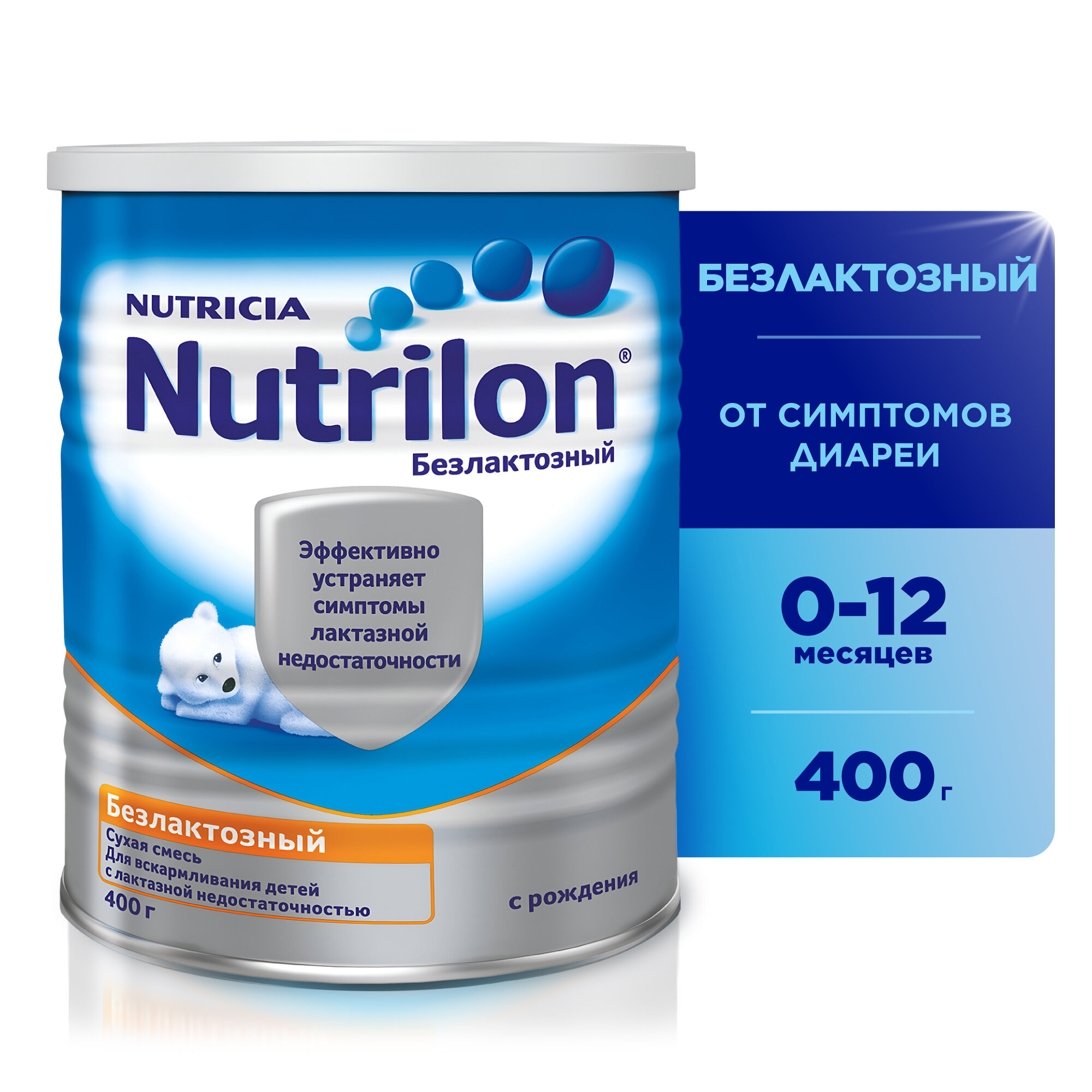 Смесь Nutrilon (Nutricia) Безлактозный, с рождения, 400 г