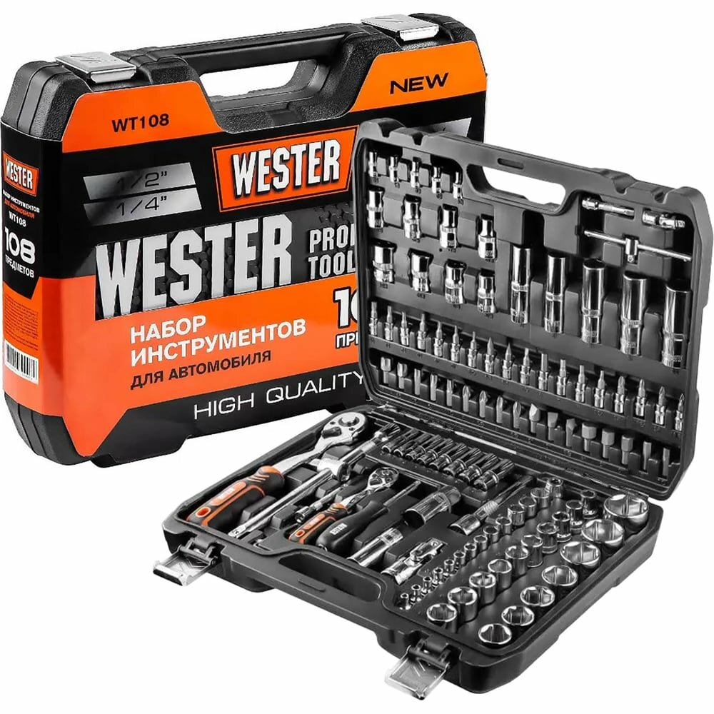 Набор инструментов Forcekraft FK-WT108(62001)