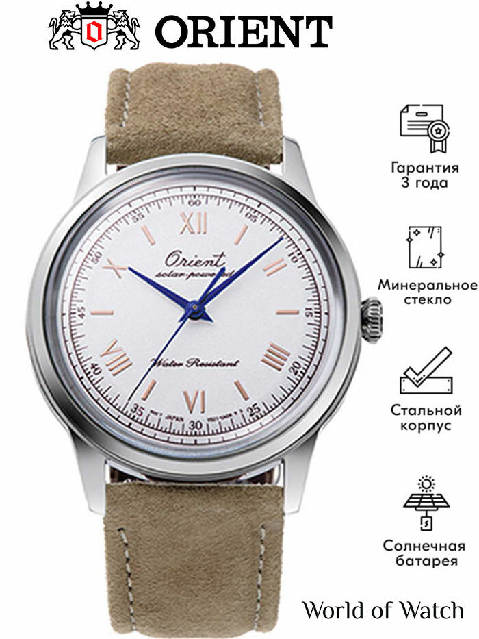 Наручные часы