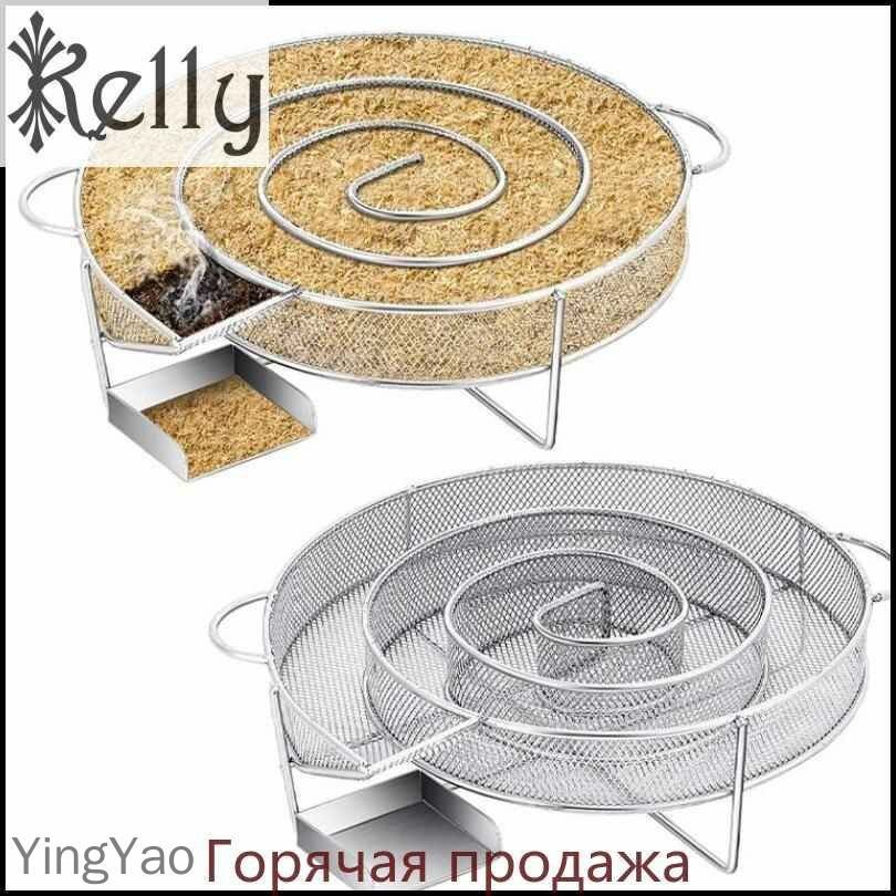 Устройство для холодного копчения с лабиринтным дымогенератором Улитка