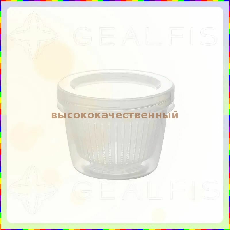 Мини-банка объёмом 500 мл для хранения сыра, 1 шт.