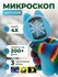 Детский микроскоп с экраном дисплея, zoom 4X, память на 200+ фото, 3 культовые и...
