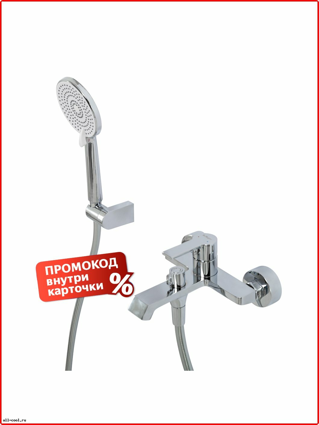 Смеситель для ванны BelBagno Elda 18x19,6x9,5, латунь, рычажное управление, серебристый