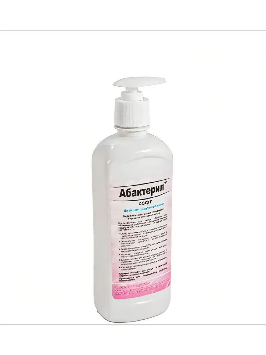Абактерил-софт 0,5 л с насосом-дозатором