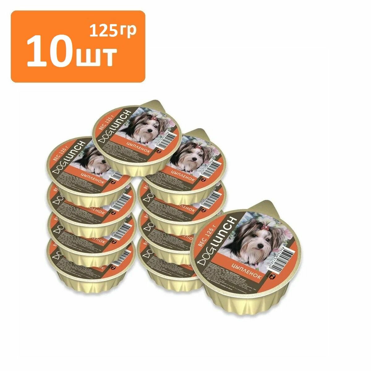 Dog Lunch влажный корм для собак крем-суфле Цыпленок 125г (10 штук)