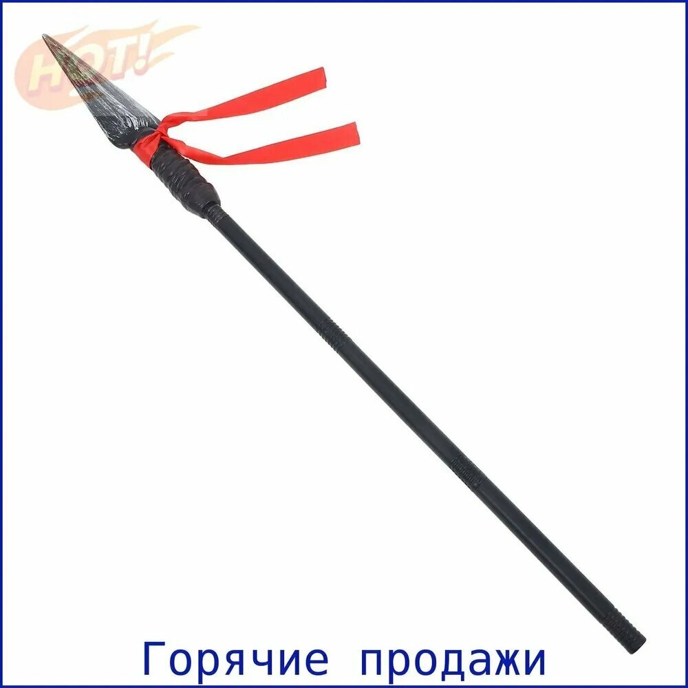 Средневековое копье для украшения сцены и проведения мероприятий 127.00X10.50X5.00CM
