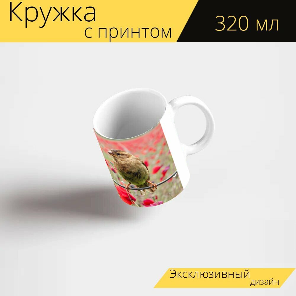 Кружка с рисунком, принтом "Птичий попковый воробей Воробей на проводе в поле маков птица воробей мак маки поле природа проволока взгроможденный окунь близкий крупный план." 320 мл.