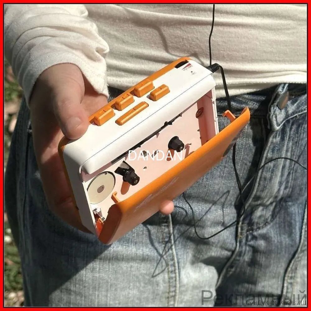 Кассетный плеер белый оранжевый, 5 Вт, FM/AM радио, работа от сети и батареек