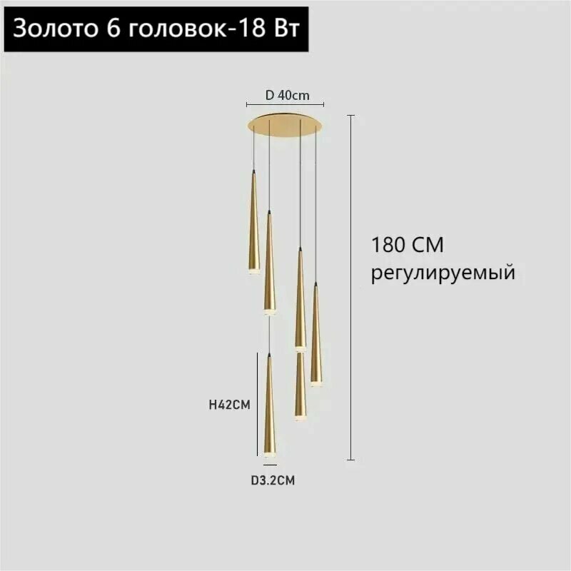 Светильник, 34 Вт