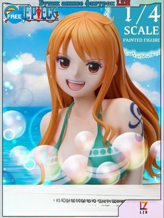 Аниме Фигурка FREEing B-style Нами(Nami) GLITTERGLAMOURS 38 см из "One Piece" (LZH)