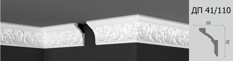 Плинтус потолочный Де-Багет ДП 41/110, 1шт (длина 2м)