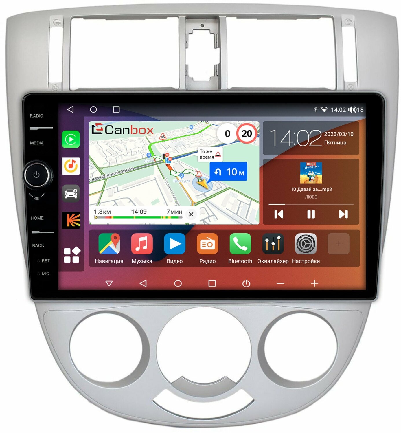 Штатная магнитола Daewoo Gentra 2 2013-2015, Nubira 3 2003-2004 (тип 3, серая) Canbox H-Line 7853-1079 Android 10 (4G-SIM, 4/64, DSP, QLed)