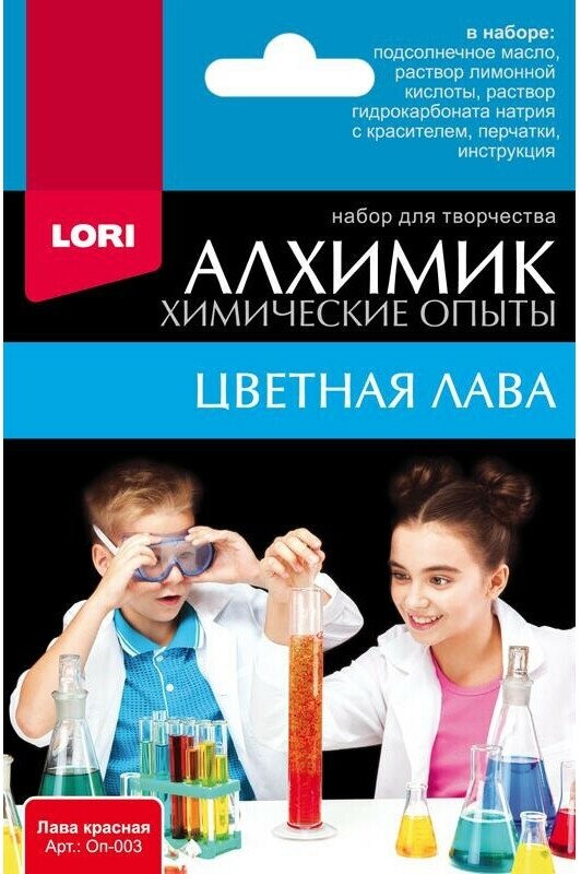 Набор для химических опытов Лава красная Оп-003