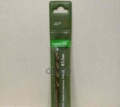 Сверло по металлу Р6М5К5 5 0 Дело Техники арт. 211050 - высокое качество товара по низкой цене