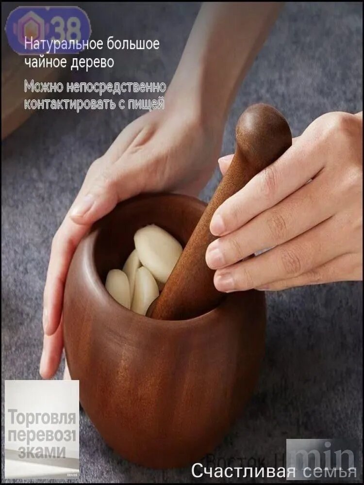 Ступка с пестиком из натурального дерева 10.5 см, 1 шт, белая