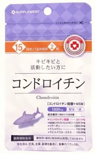 Arum хондроитин-глюкозамин 30 шт