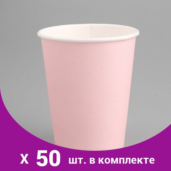 Стакан 'Пудра' 250 мл, диаметр 80 мм (50 шт)