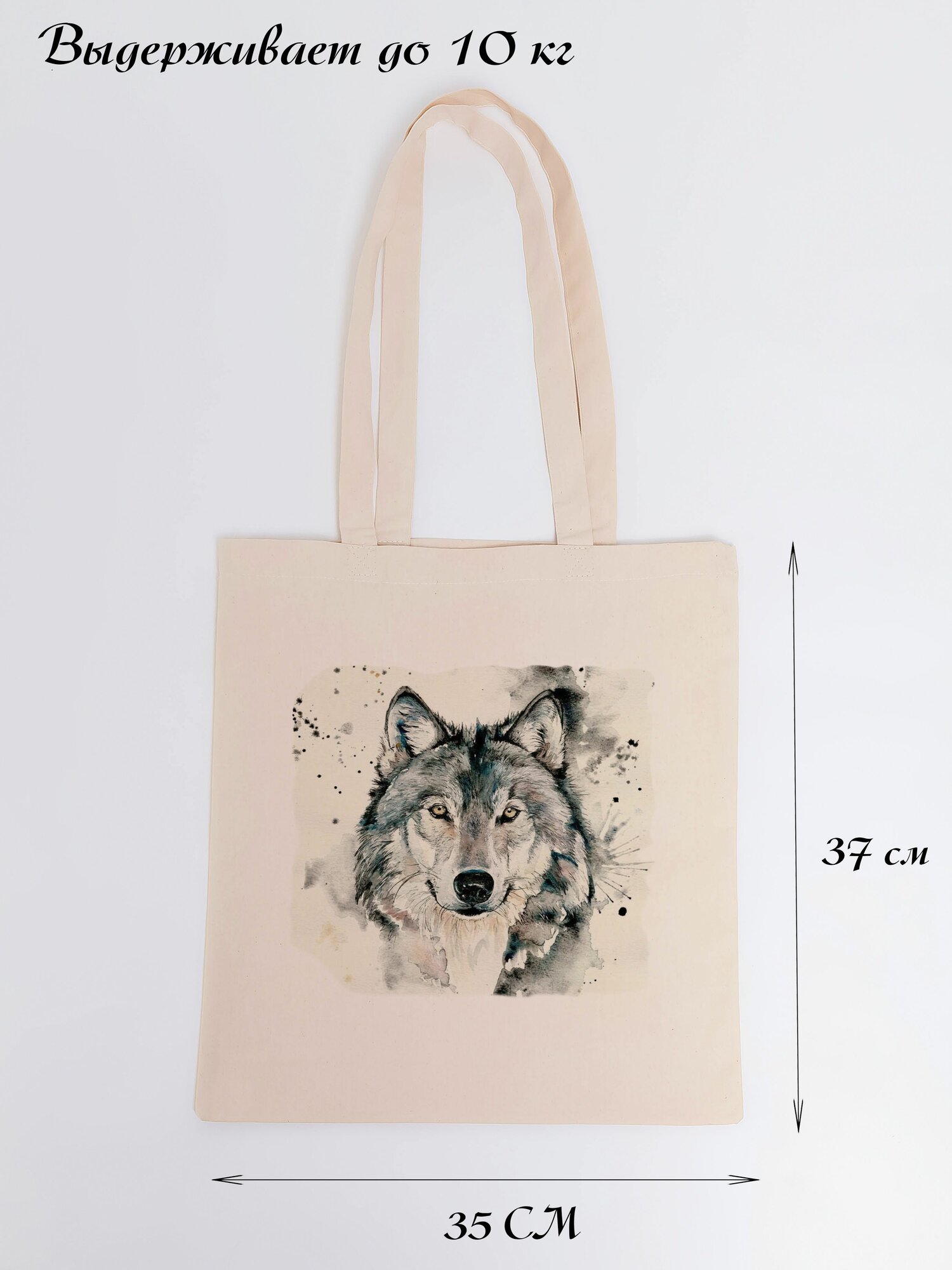 Сумка мессенджер