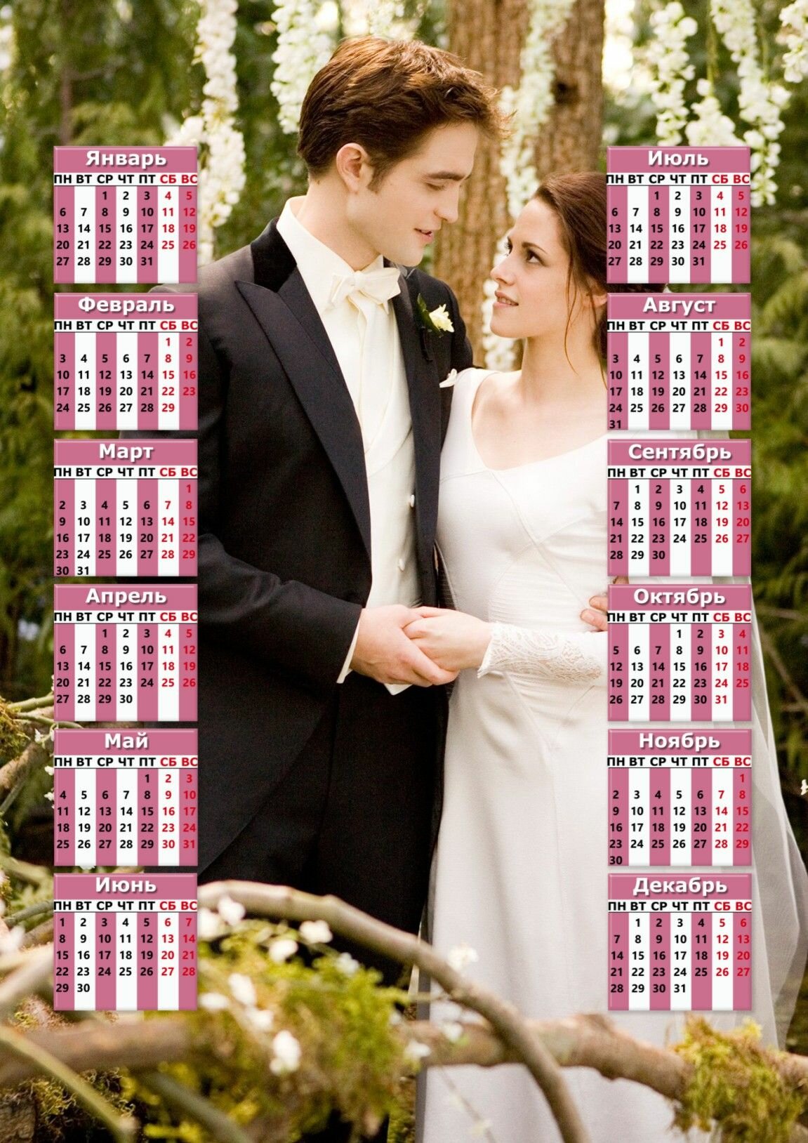 Календарь формата А4 с принтом "Сумерки" , Twilight