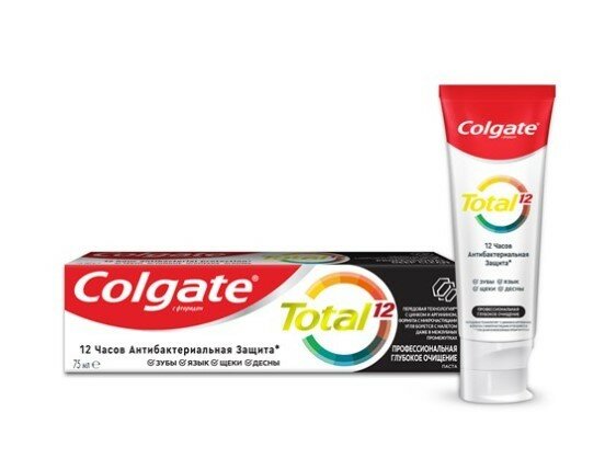 Набор из 3 штук Зубная паста Colgate Total Глубокая чистка Уголь 80г