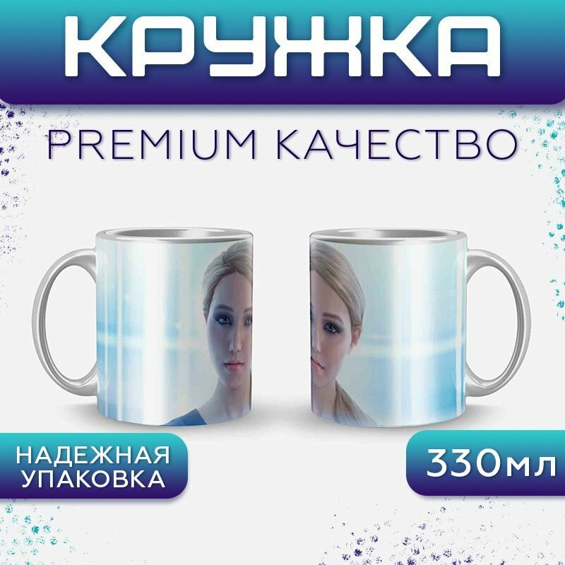 Кружка с аниме принтом "Detroit become human" арт. CUP0130